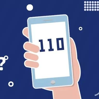110宣传日| 一心为民110，砥砺奋进新征程|浙江_新浪新闻