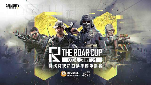 使命召唤手游稳坐第一手游宝座，国内首个CODM赛事即将开战|虎牙|使命召唤手游|使命召唤_新浪新闻