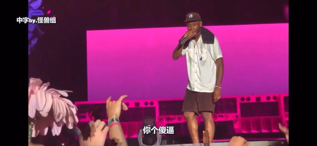 Tyler， The Creator和粉丝对峙2分钟 Are yall fucking dumb？？……_新浪新闻
