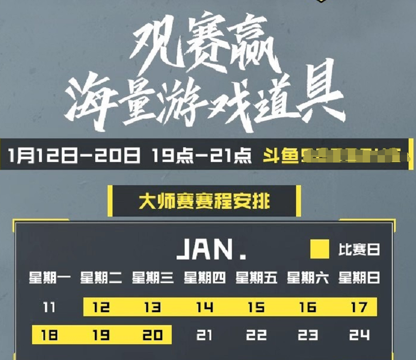 仅半个月，斗鱼CODM赛事强势来袭，16支战队参赛，豪强云集|斗鱼|战队|参赛_新浪新闻