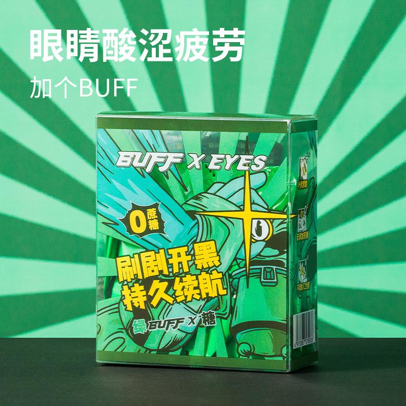 邦投条：功能性食品“BUFFX”获千万元A轮融资，黑蚁资本独资__财经头条