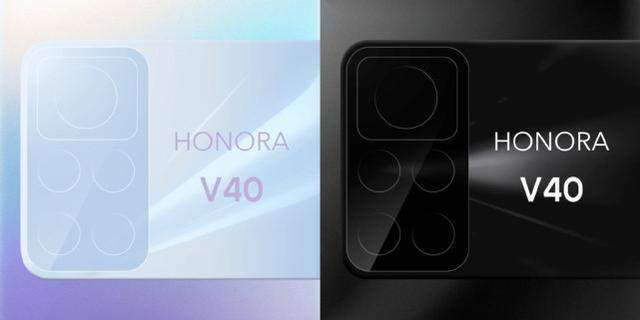 荣耀V40再延四天发布 是否会有更多亮点?官方：设备影响__财经头条