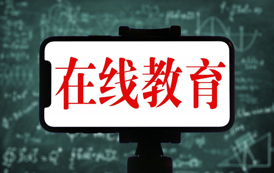 烧钱比赚钱还快，好未来还有好未来吗？__财经头条