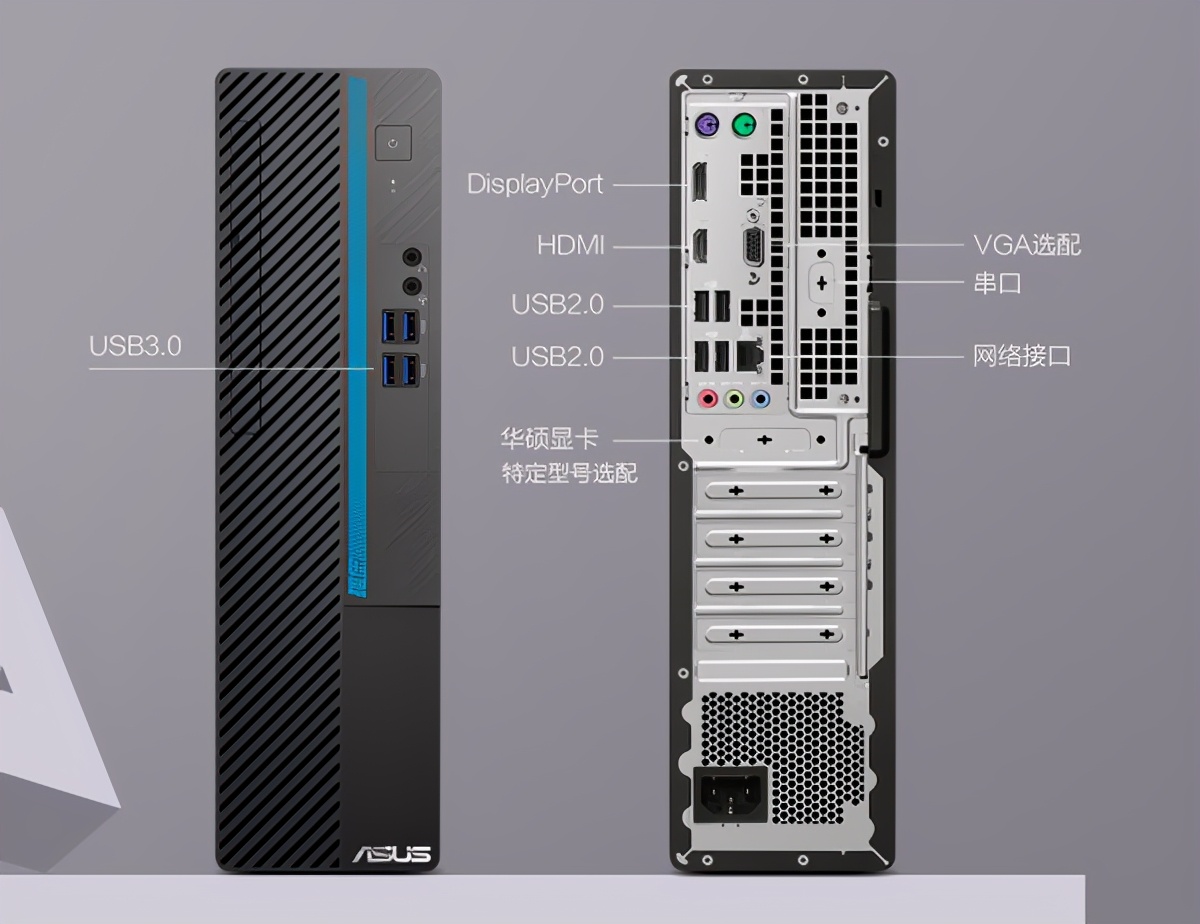 体积虽小性能不凡，华硕碉堡T09台式机解放你的空间__财经头条