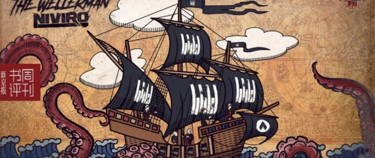 这首网红歌曲为什么让外国年轻人如此“上头”？｜读刊|Wellerman|TikTok|历史_新浪新闻