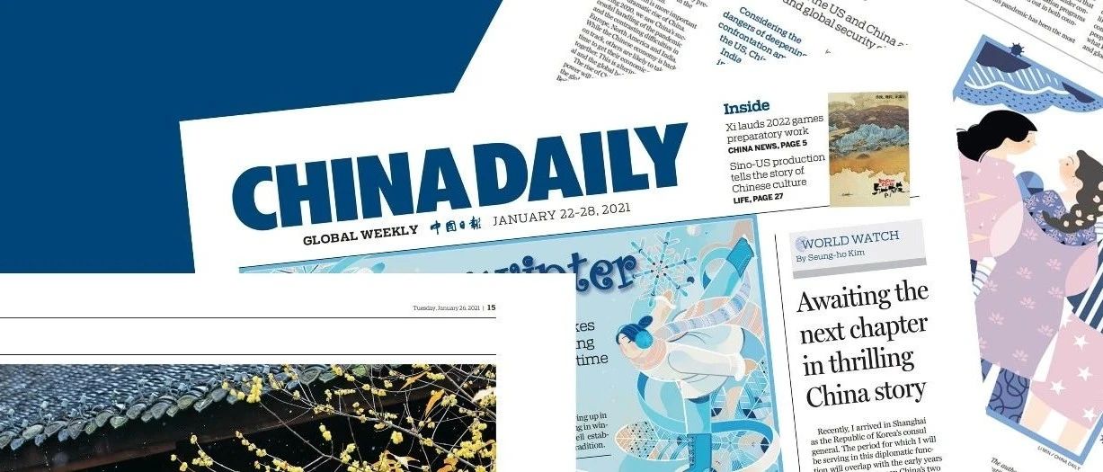 我为什么推荐你用China Daily学英语？|英语_新浪新闻