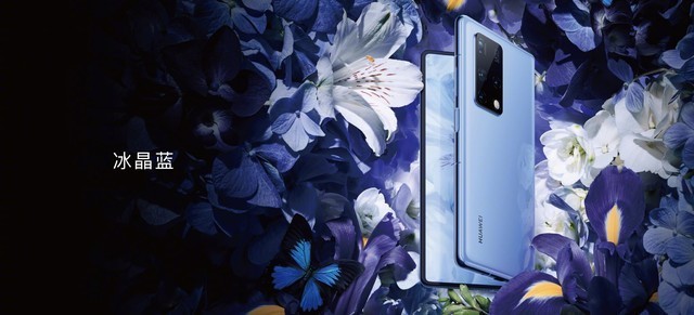 华为Mate X2售价17999元起 将首批搭载鸿蒙系统__财经头条