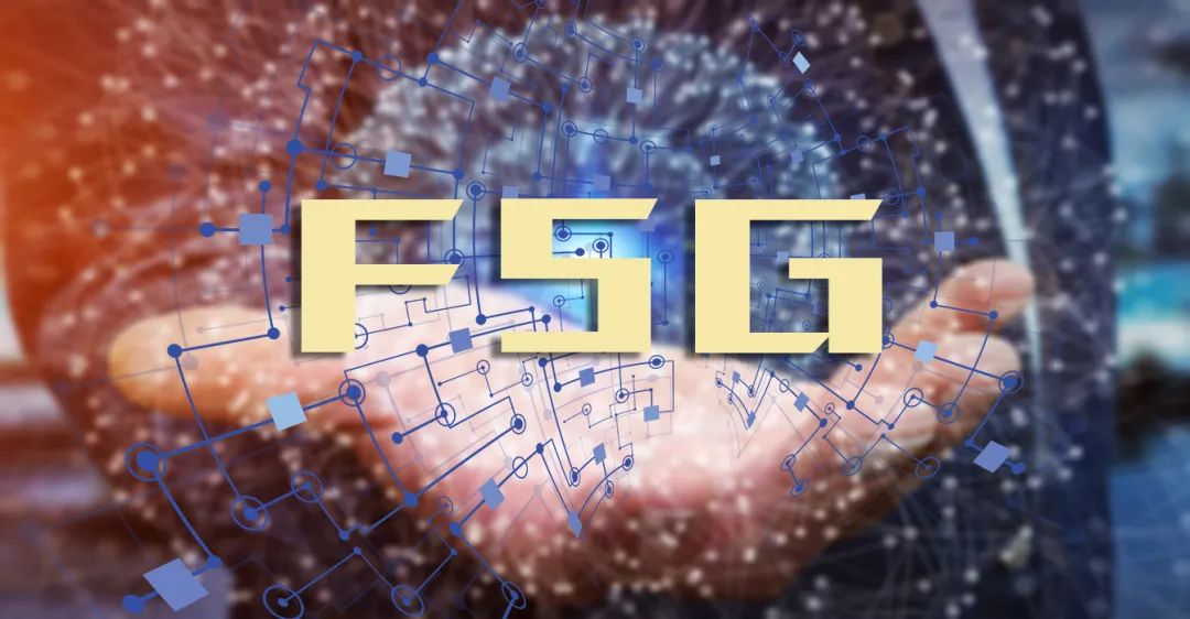 “5G胞弟”F5G助力光通信产业持续升温__财经头条