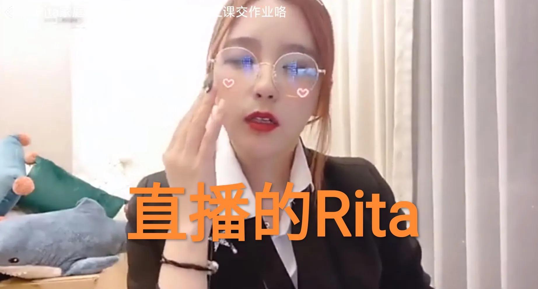LPL解说Rita成比赛主角，“穿搭凸显优势，越来越懂粉丝”