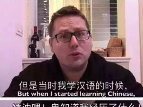 外国人用“梗”吐槽中文难学,中国学生笑翻了：像极了学英语的我|外国人|汉语|外语_新浪新闻