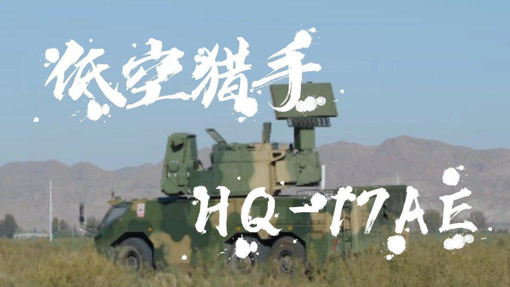 边跑边打！最强野战防空神器 我国新型野战防空导弹系统HQ-17AE_新浪新闻