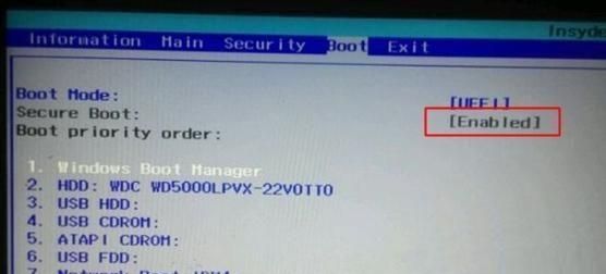BIOS中Secure Boot无法更改怎么设置?__财经头条