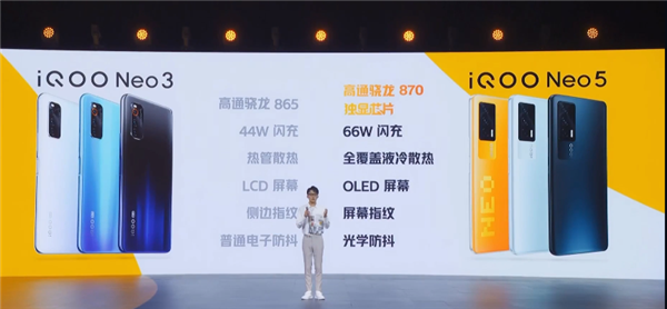 iQOO Neo5、小米10S红米K40，都是骁龙870选谁__财经头条