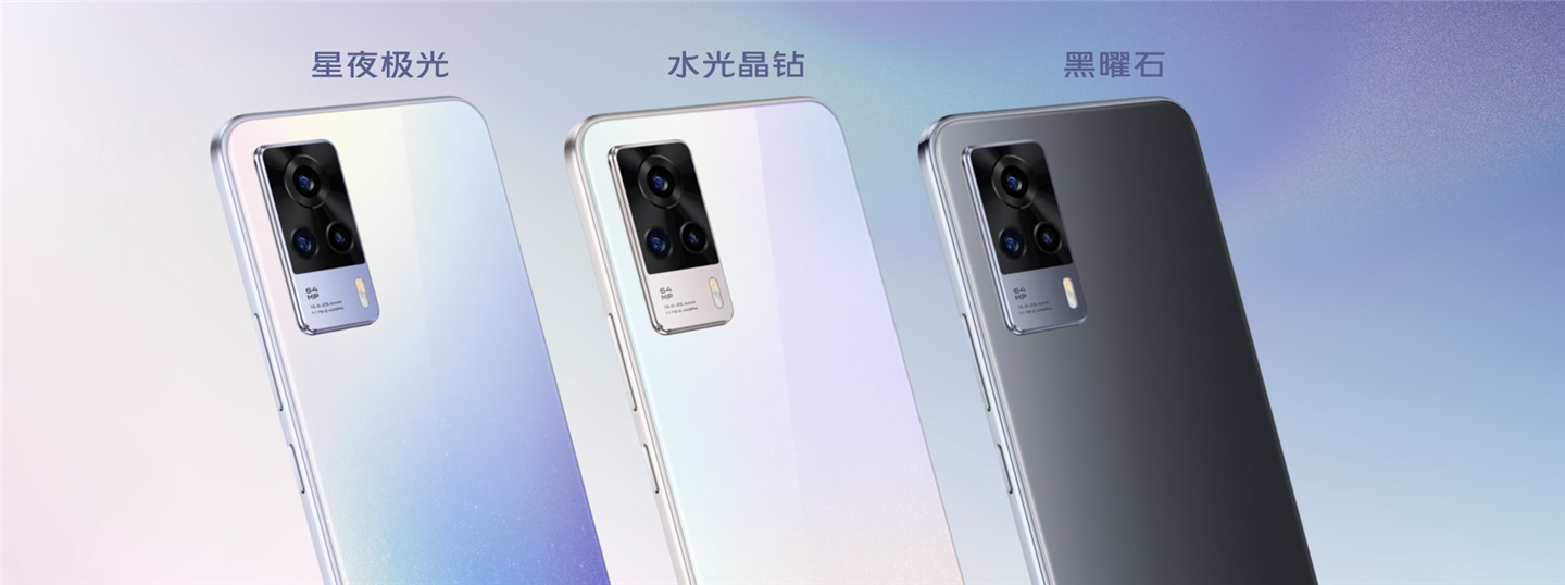 vivo S9e开售，小米11 Pro起售价直追苹果__财经头条