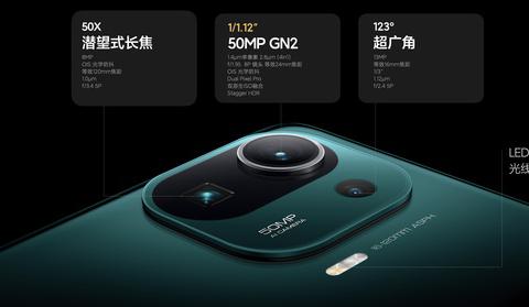 小米11 Pro/11 Ultra开启首销 1分钟全渠道销售额12亿|小米|销售额|像素_新浪新闻