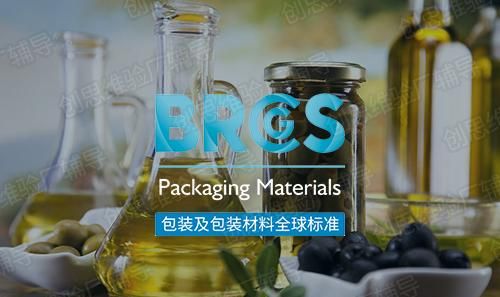 BRC认证简介,BRC认证标准、产生背景及发展趋势__财经头条