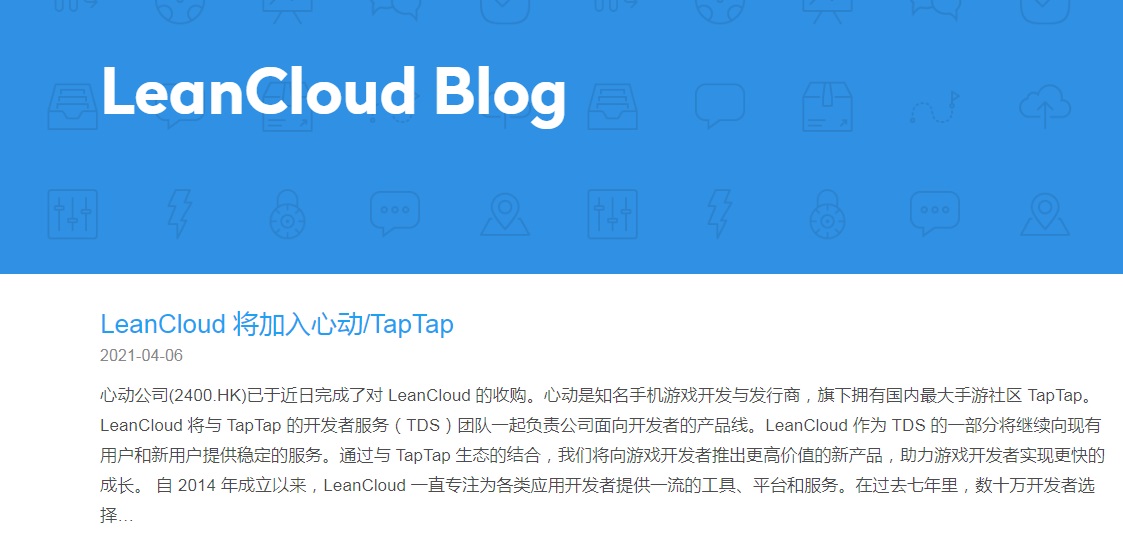 心动公司收购LeanCloud，后者将与TapTap合作服务游戏开发者__财经头条