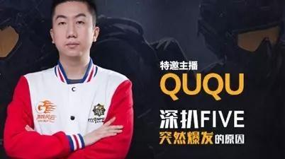 QUQU小道一串四,LQ战队都被打傻了,网友：一夫当关万夫莫开!|战队|玩家们|茄子_新浪新闻