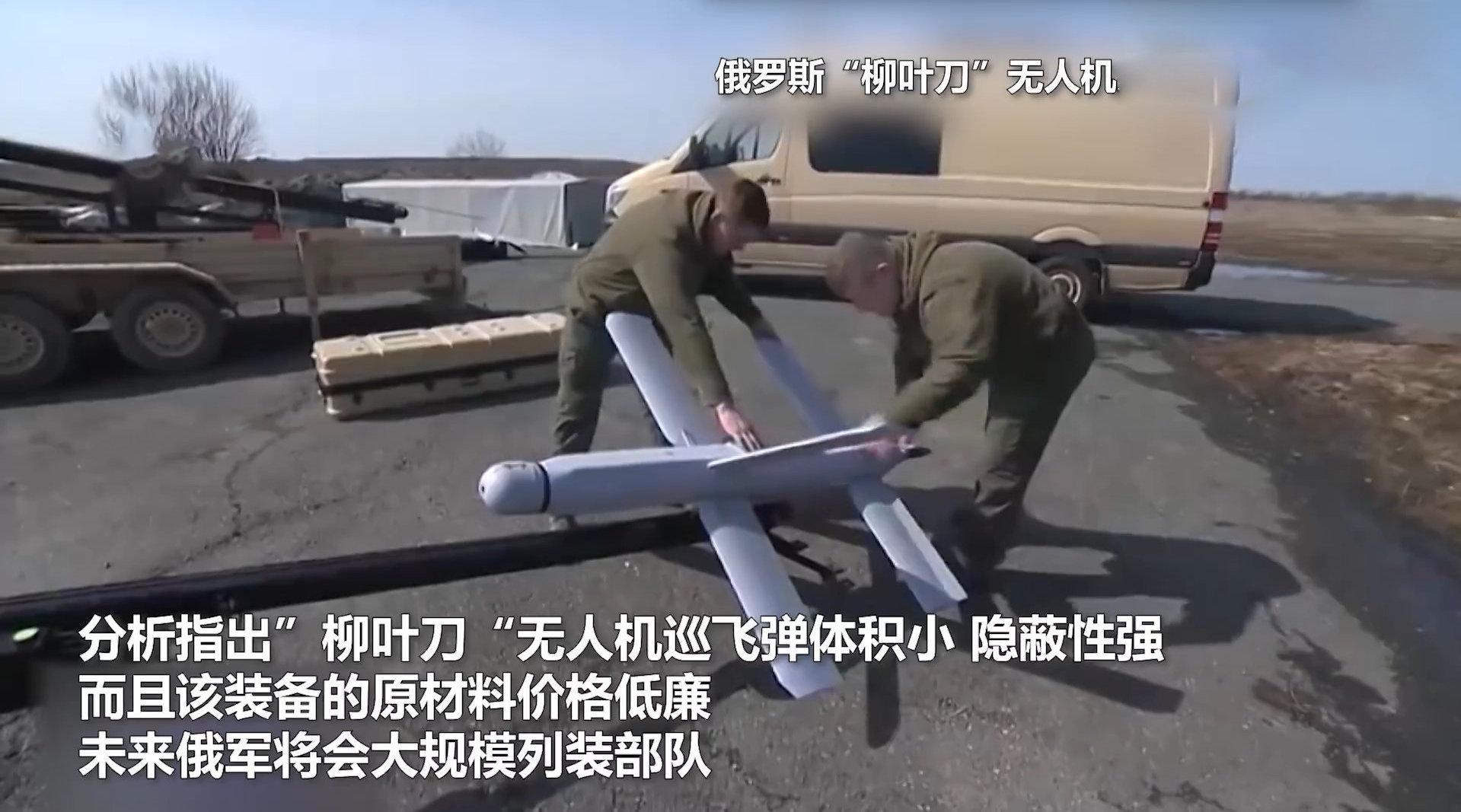 俄军新型巡飞弹细节曝光！_新浪新闻