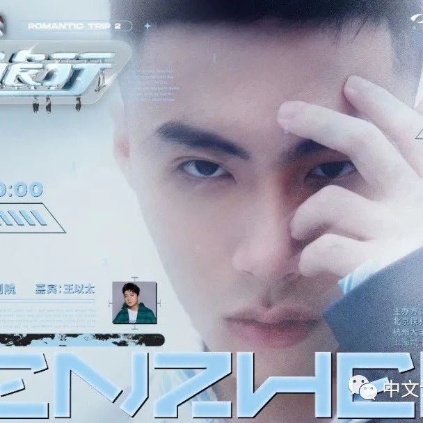 ICE在演出中为何突然致敬了一个神秘好友？据说还是来自地表最强厂牌？|说唱|巡演_新浪新闻