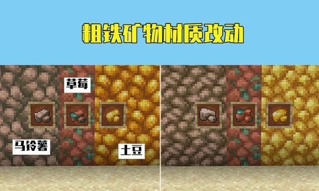 我的世界：钟乳石优化,可滴水生成石笋,原来21w16a没有鸽