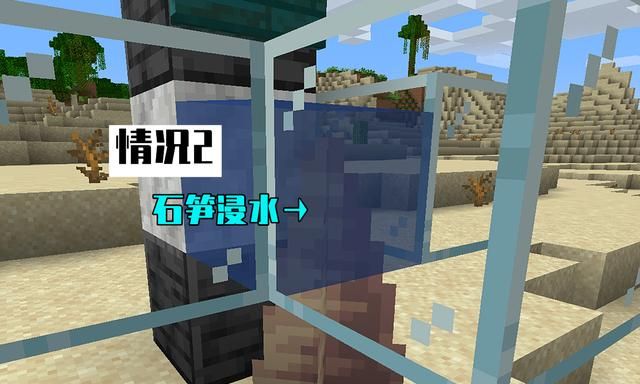 我的世界：钟乳石优化,可滴水生成石笋,原来21w16a没有鸽