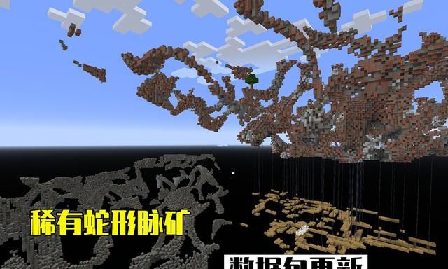 我的世界：钟乳石优化,可滴水生成石笋,原来21w16a没有鸽