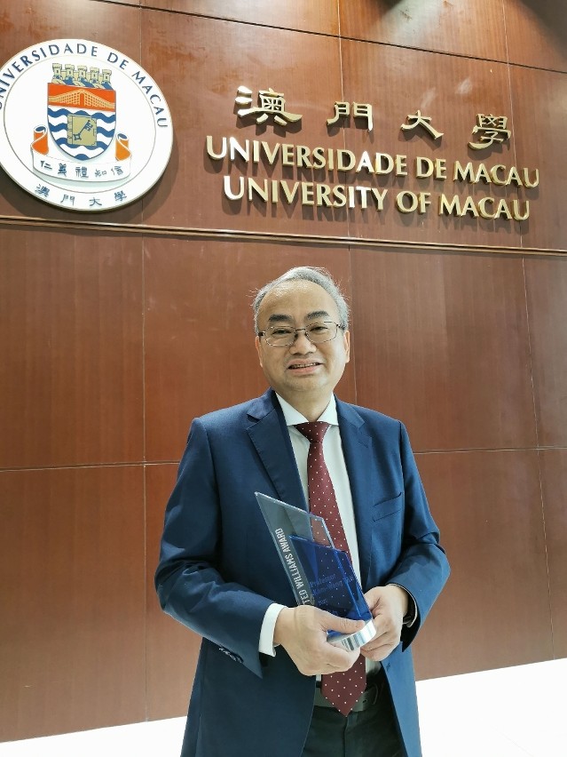 澳门首位学者获国际自动识别与移动技术奖，系澳门大学教授__财经头条