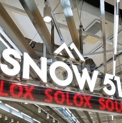 朱啸虎入局SNOW51完成亿元级融资，要做滑雪生活方式平台 | 创业熊|零售|外贸行业|融资_新浪新闻