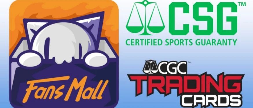 最新CSG和CGC评级服务中国大陆地区报价公布！|评级|报价|中国大陆|收藏品|档位_新浪新闻