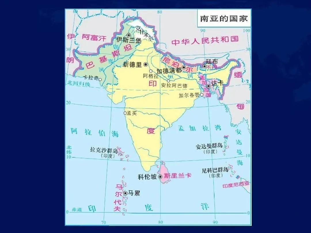 中国-南亚外长会议开成“环印度六国外长会议”，但再难也要开！|疫情|印度|外长会议_新浪新闻