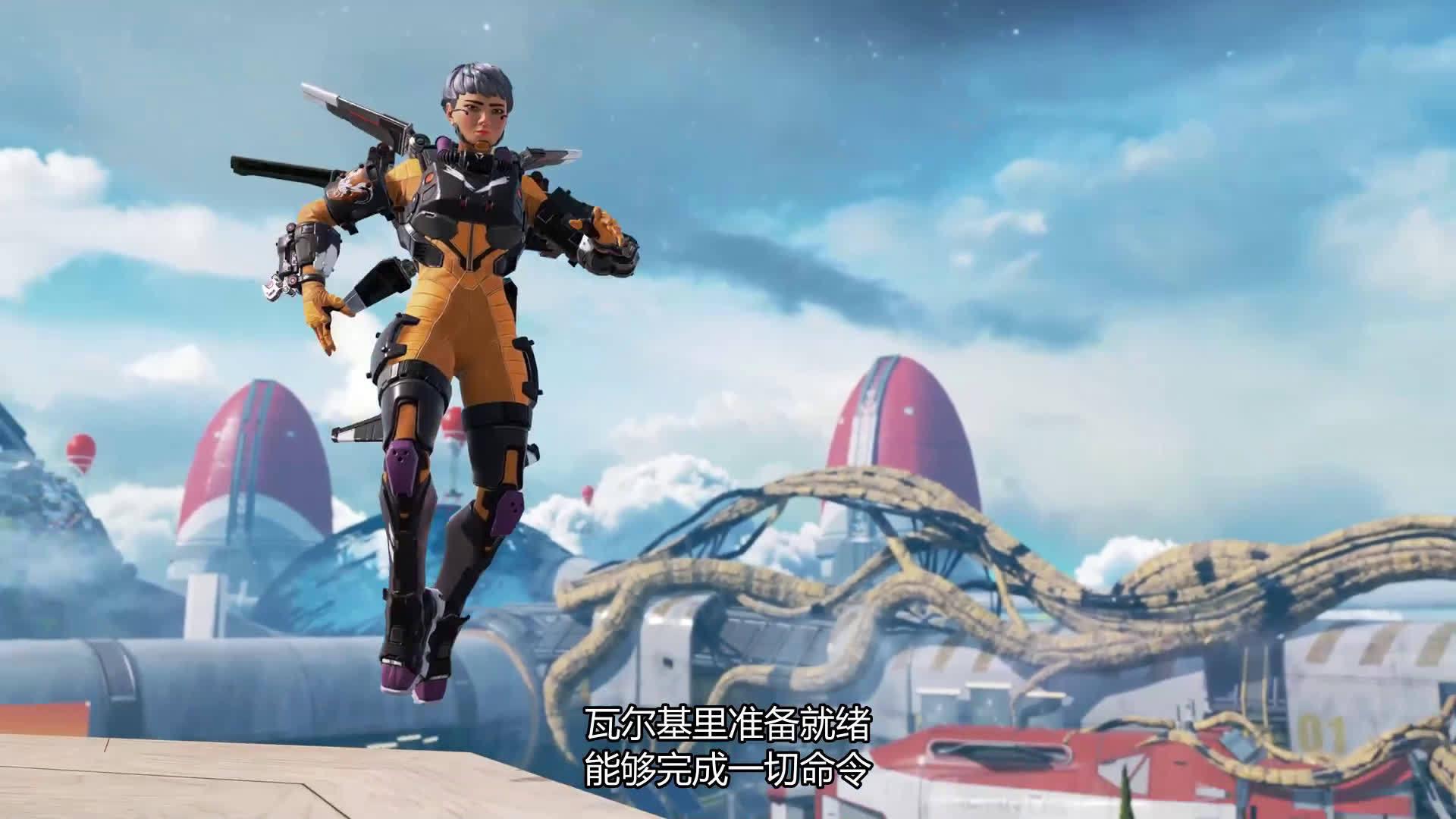 《Apex英雄》公开新传奇“瓦尔基里”角色预告片……_新浪新闻