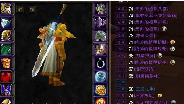 魔兽世界60年代PVP R14职业中,法师、盗贼、战士哪个最强?