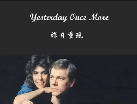 经典歌曲欣赏:《昨日重现》 歌曲《yesterday once more》_新浪新闻