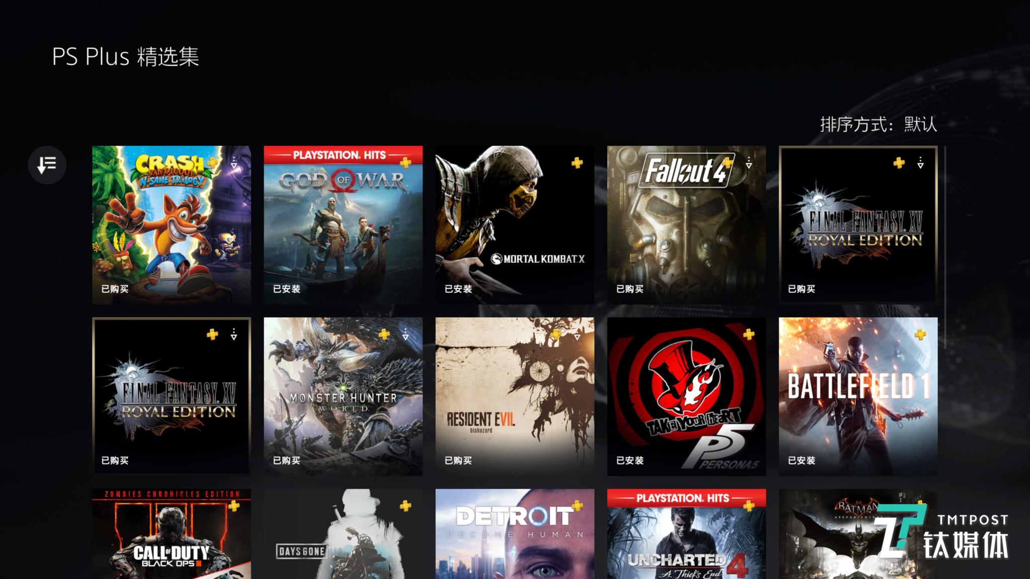 索尼PS5游戏主机体验：进入次世代，但没完全进 | 钛度实验室__财经头条