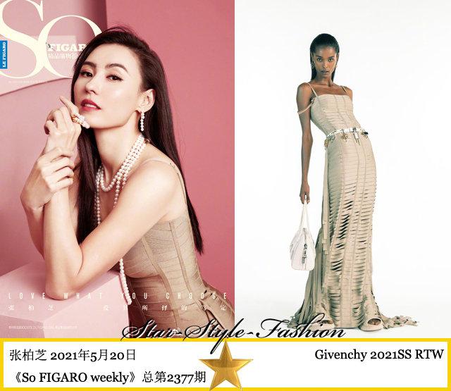 张柏芝身着givenchy2021春夏系列裸色绑带连身长裙登《So FIGARO weekly》|张柏芝|So FIGARO weekly_新浪新闻