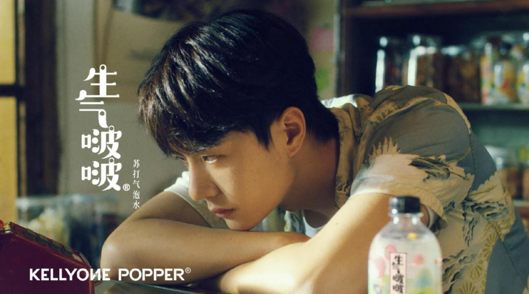 销量飙升60倍的kellyone生气啵啵，能否拯救娃哈哈？__财经头条