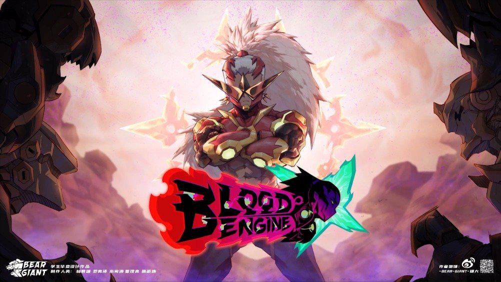 国产游戏《血焰引擎》（BLOOD ENGINE）现已上架Steam……_新浪新闻
