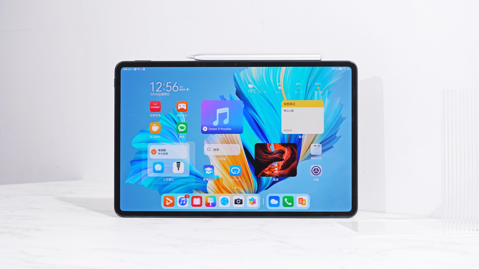 全新华为MatePad Pro 2021款上手测评：终于等到你，还好没放弃__财经头条