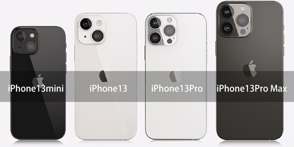 iPhone13系列配置售价曝光，除mini外都涨价了，最高内存还是6G__财经头条