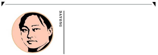 6.25铁路调图,张家界首开直达重庆、成都动车,绿巨人首现黔张常|张家界市|成都市|重庆市|长沙市|桑植_新浪新闻