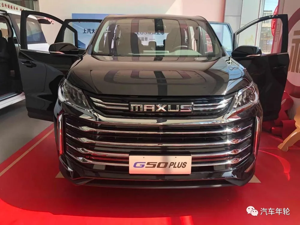 到店实拍上汽大通MAXUS G50 PLUS：“真三排MPV”新宠-新浪汽车