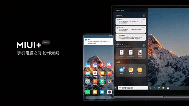 MIUI13将于8月发布，小米11领衔更新，分布式菜单是亮点__财经头条