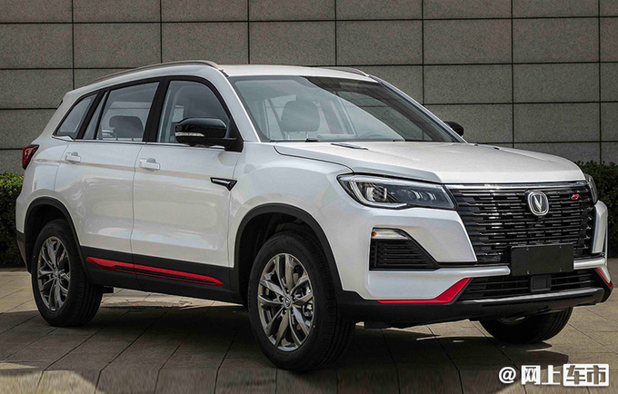 长安新款CS75实拍，造型更运动，新1.5T动力强了，油耗降低