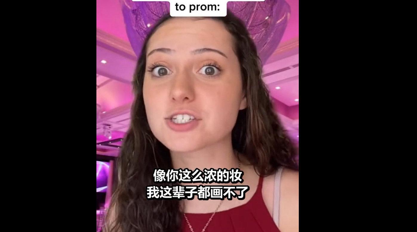 Pick Me Girl行为大赏 如果你不知道pick me girl是什么意思……_新浪新闻