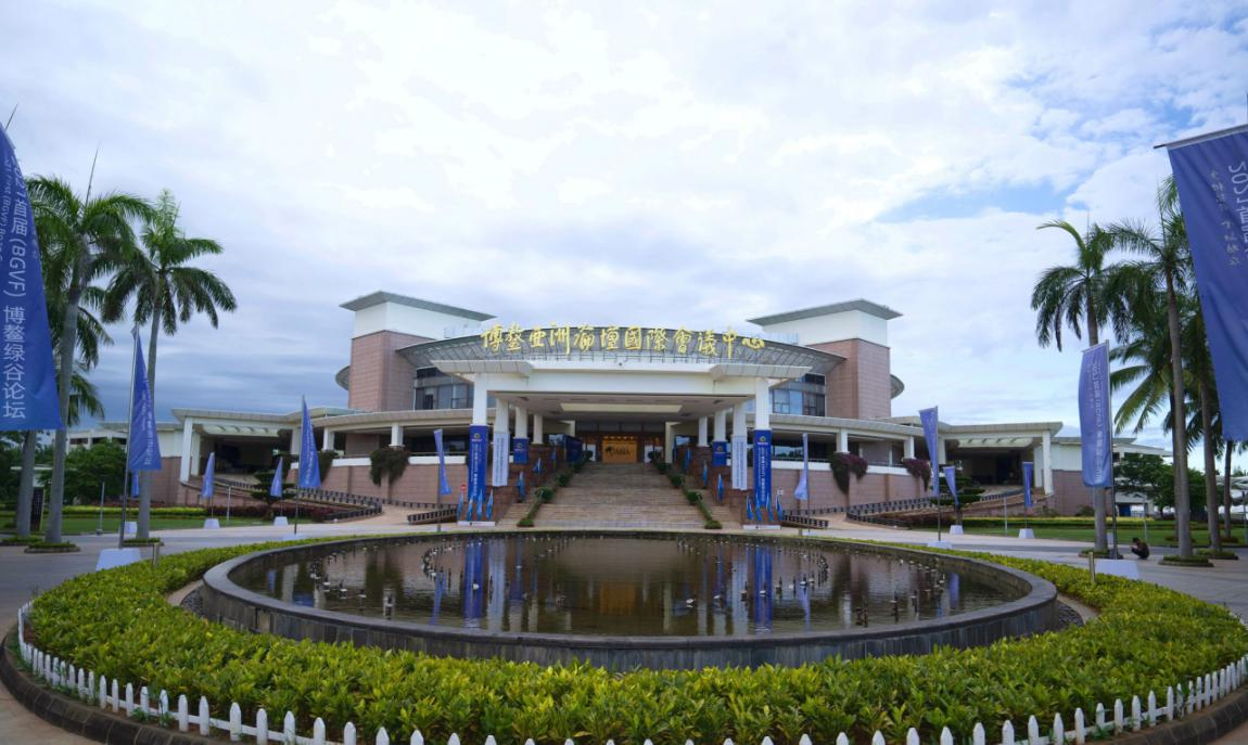 2021首届（BGVF）博鳌绿谷论坛成功举办|乡村振兴|农村|农民_新浪新闻