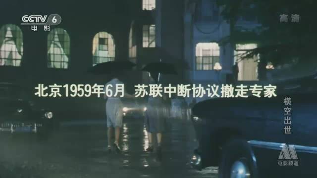 62年前的今天，1959年6月20日……_新浪新闻