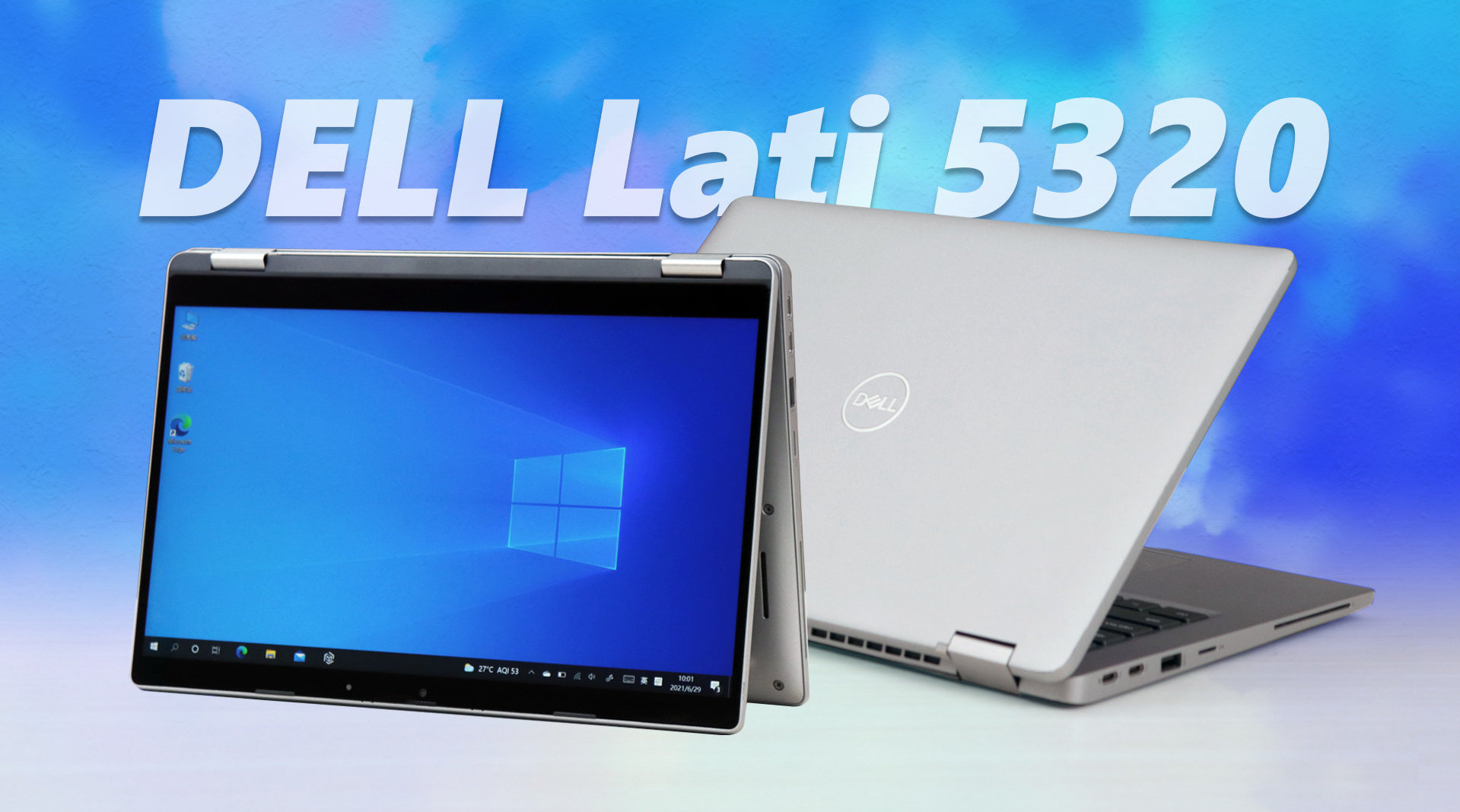 戴尔 Lati 5320 测评：智能安全高效才是商用本的正确打开方式_新浪新闻