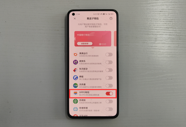 可支持话费直充功能 OPPO钱包成为首个接入数字人民币的手机钱包__财经头条