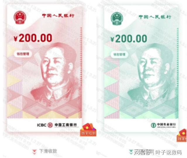 首个接入数字人民币的手机钱包，OPPO钱包这些亮点值得关注__财经头条